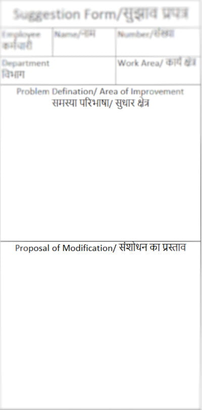 Suggestion Form, English/Hindi, 6" X 3", Office, industries, School ...
